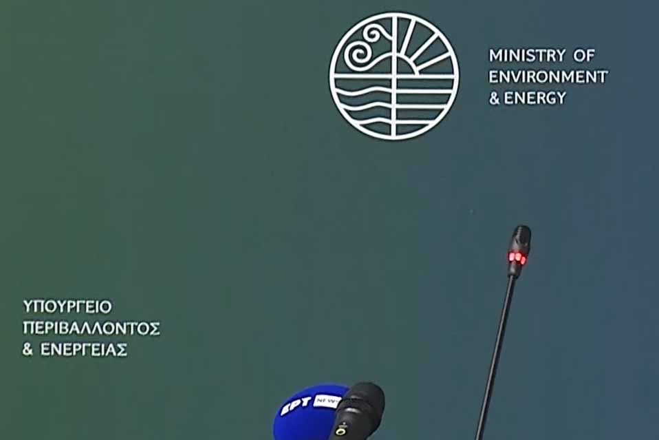 Προδημοσίευση προγράμματος «Εξοικονομώ - Αλλάζω συσκευή για τις ...